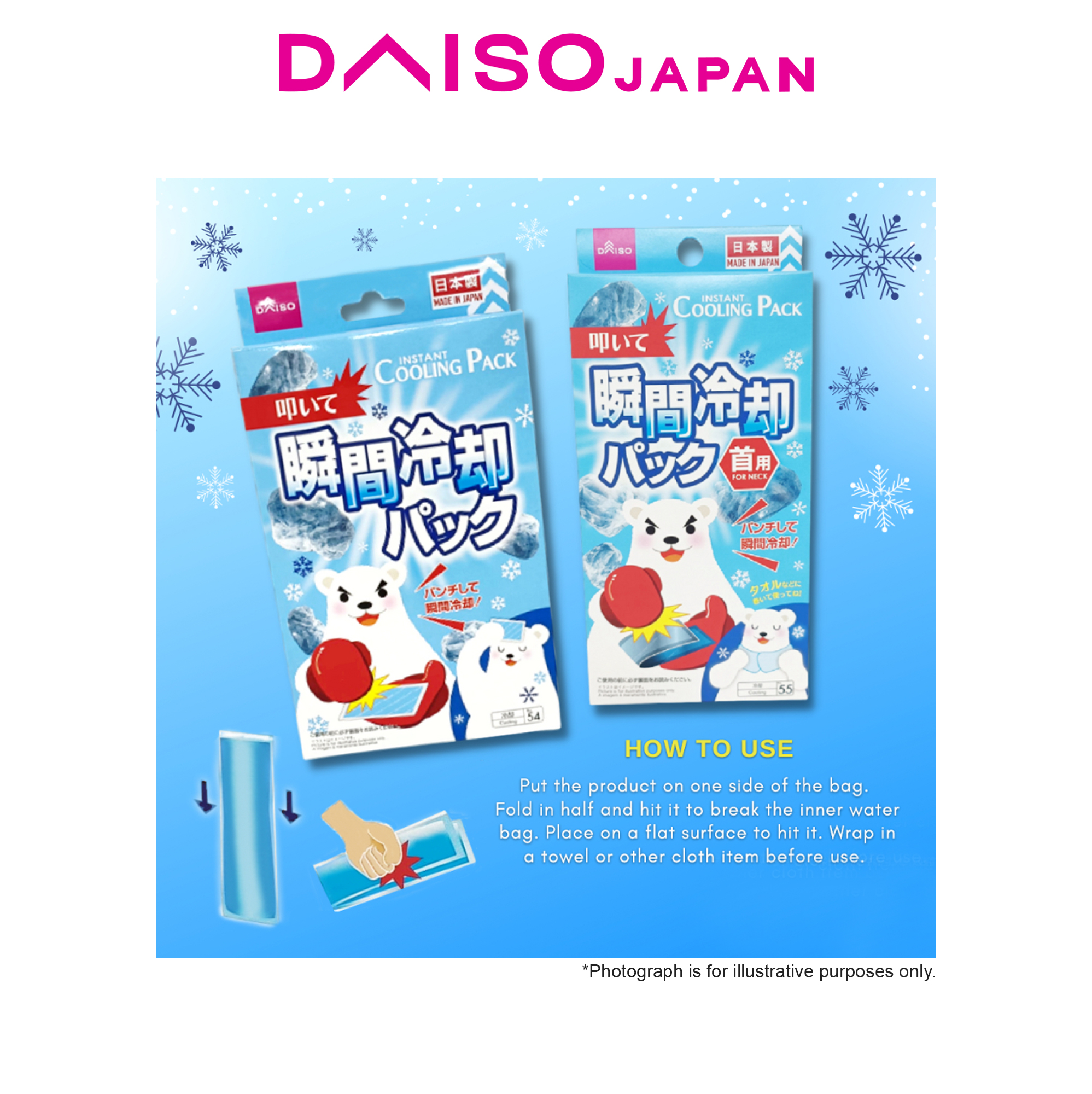 Daiso Instant Cooling Pack for Neck | Shopee Philippines