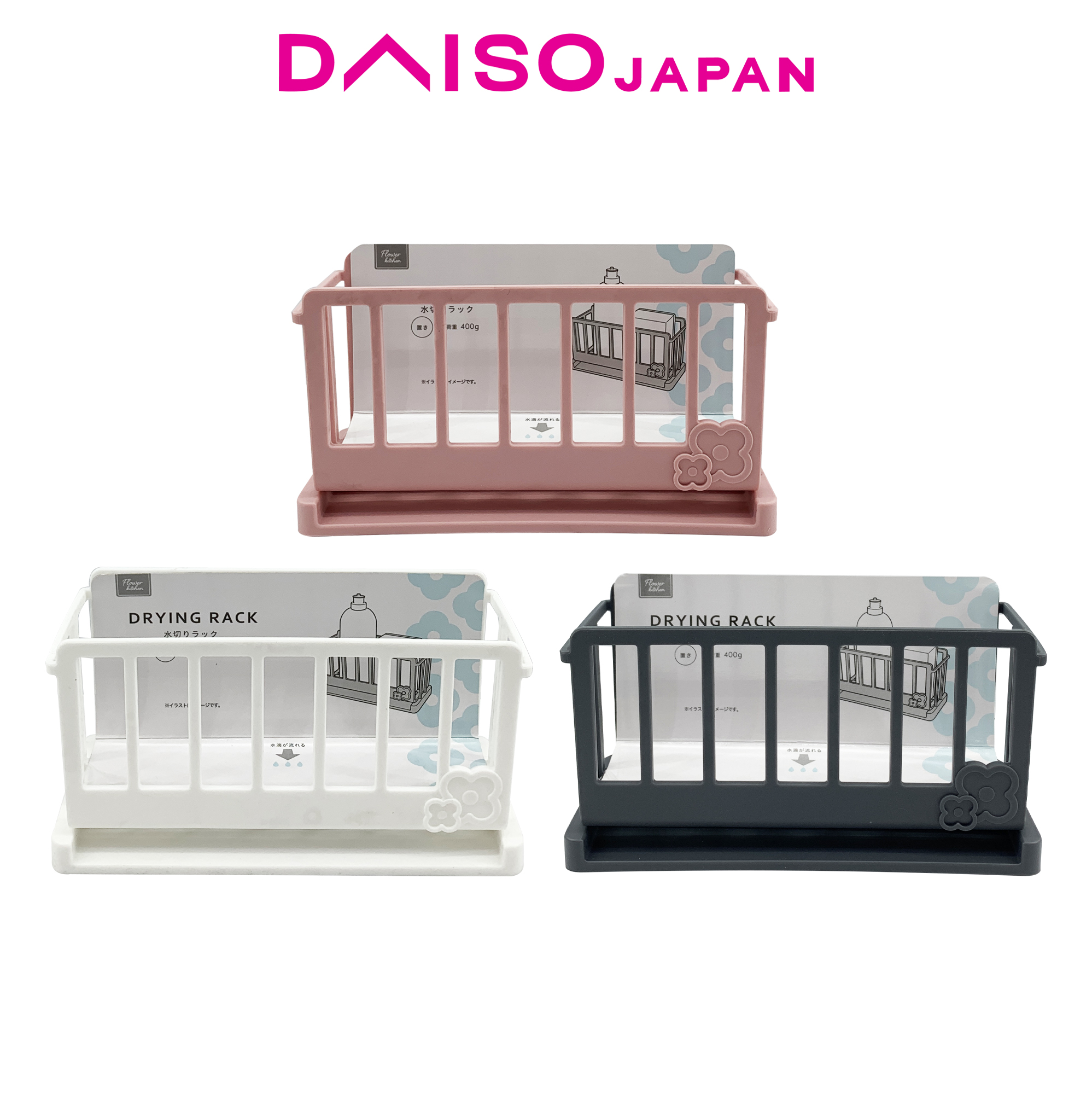Daiso Small Drying Rack Case for Bathroom | Shopee Philippines