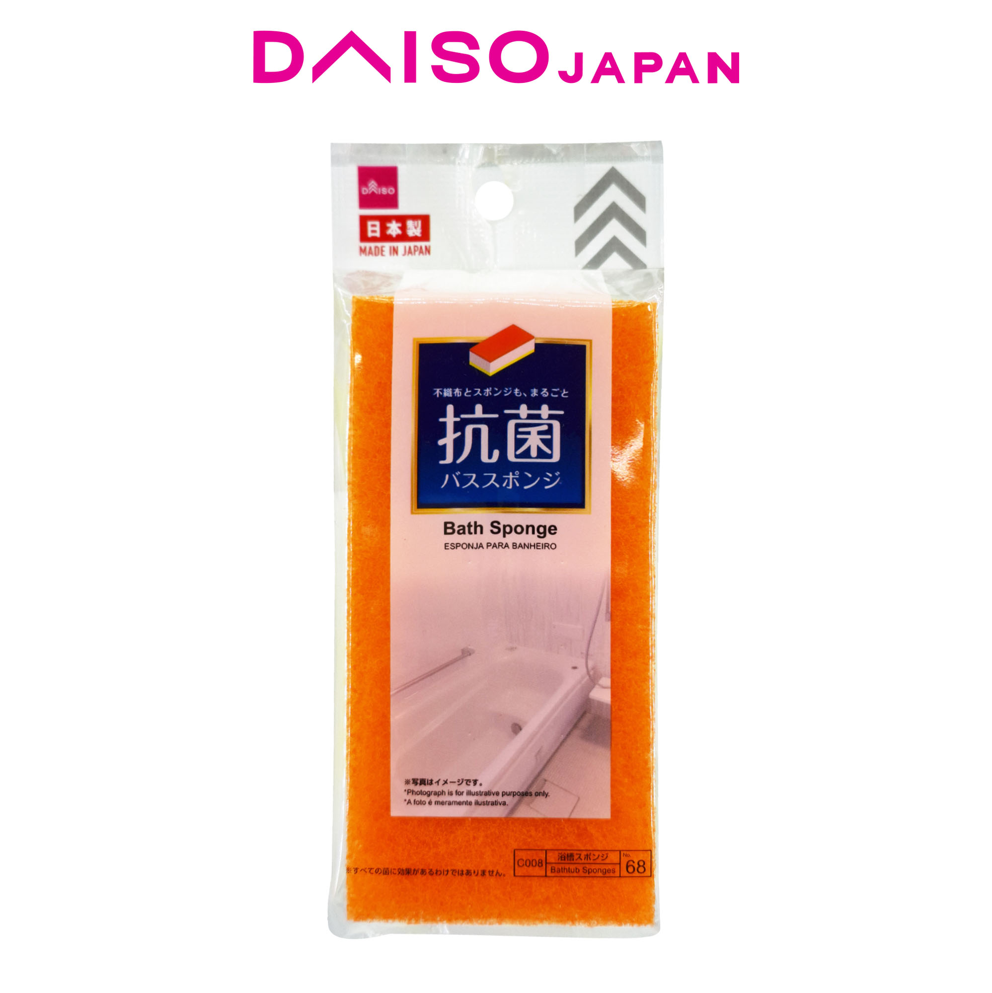 Daiso Bath Cleaning Sponge | Shopee Philippines