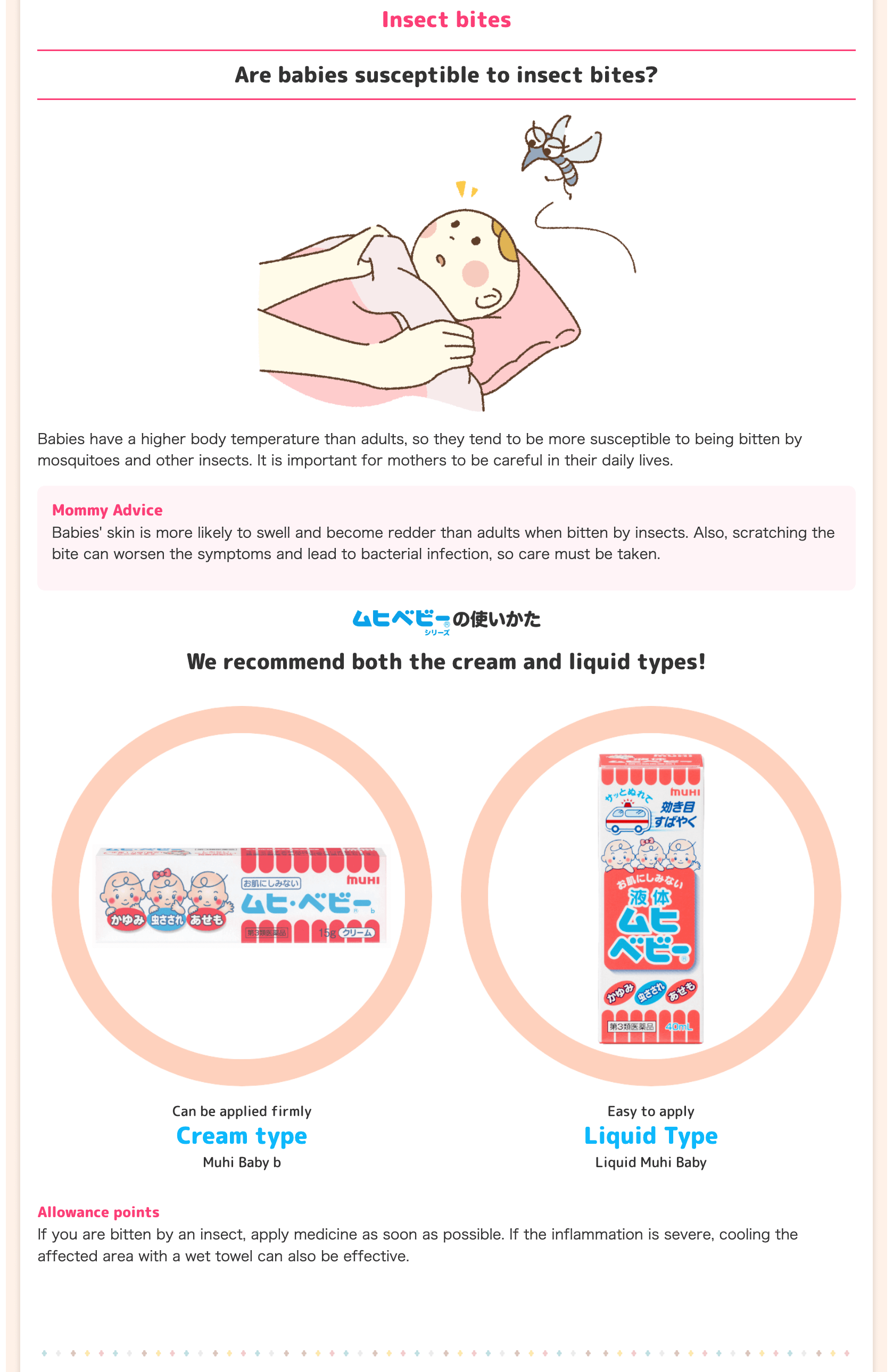Muhi Anti-Itch Series – Liquid, Cream, Ointment & Patch for Bites ...