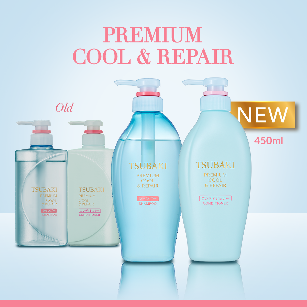 Tsubaki Cool & Repair Shampoo + Conditioner 450ML | Shopee Philippines