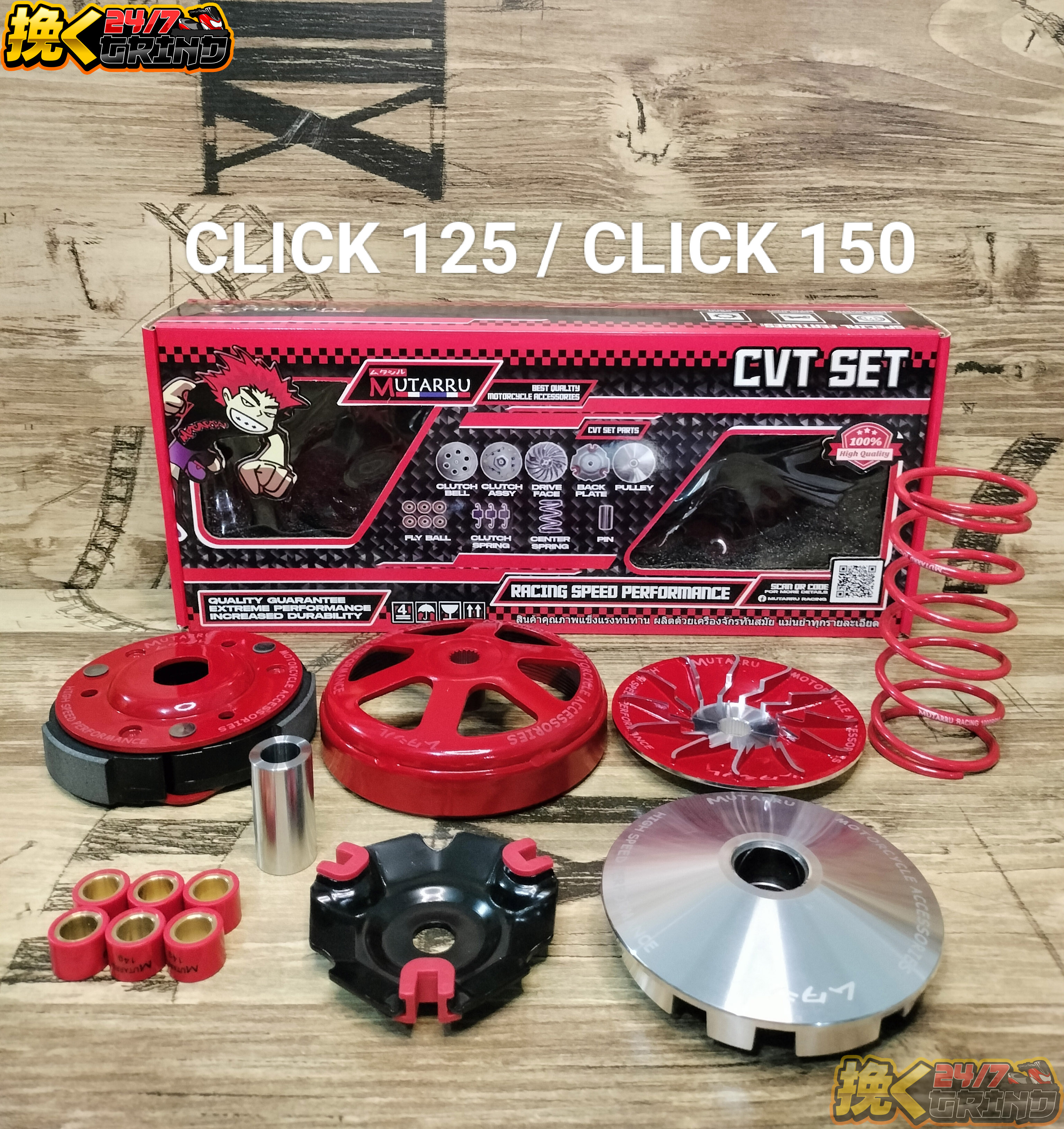 MUTARRU CVT Set For Mio i 125 / Mio M3 / Mio Gt 125 | Shopee Philippines