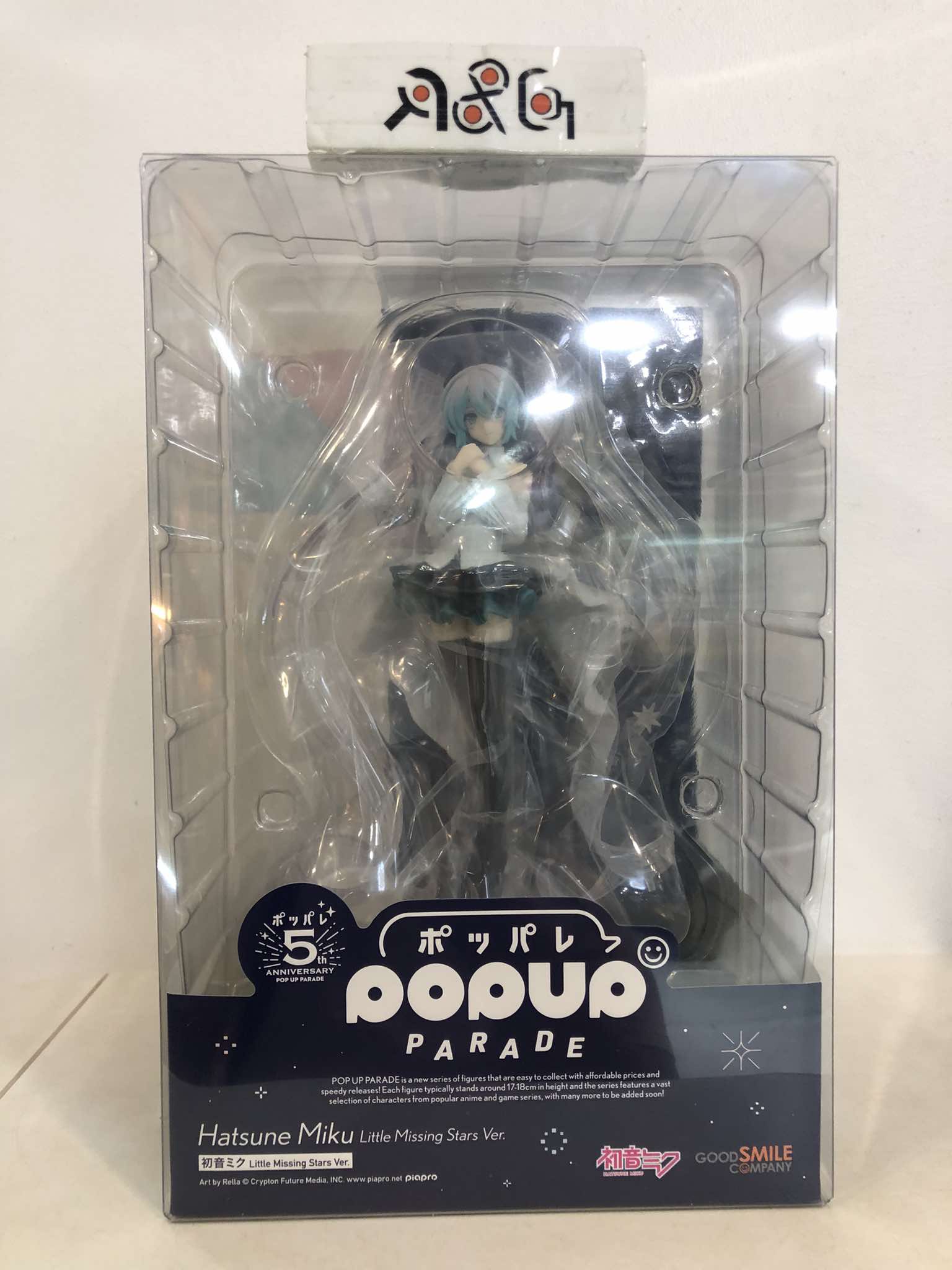 (R&G) Good Smile Company Vocaloid Pop Up Parade Hatsune Miku (Little Missing Stars Ver.) Figure ...