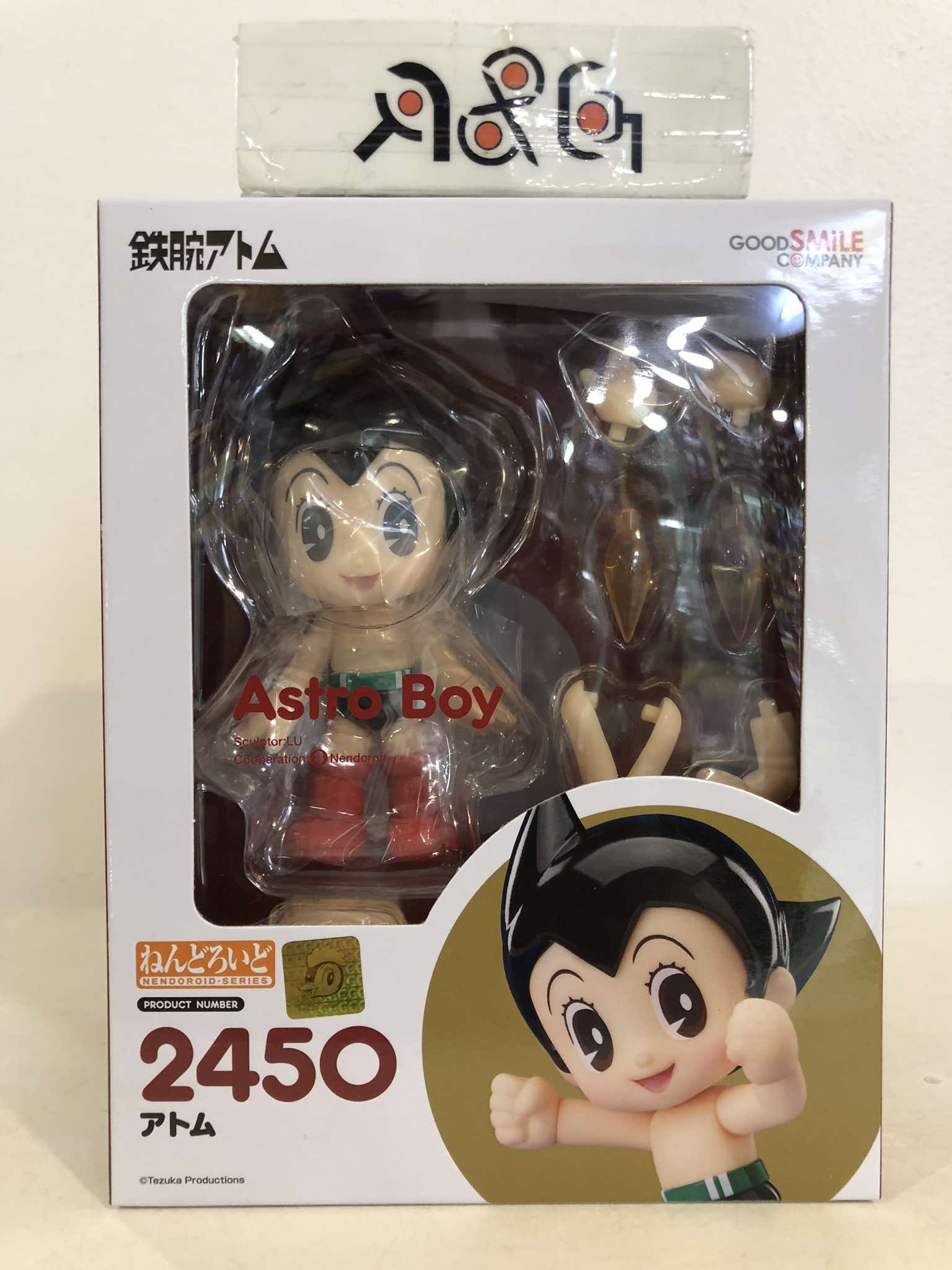 (R&G) Good Smile Company Astro Boy Nendoroid No.2450 Astro Boy with ...