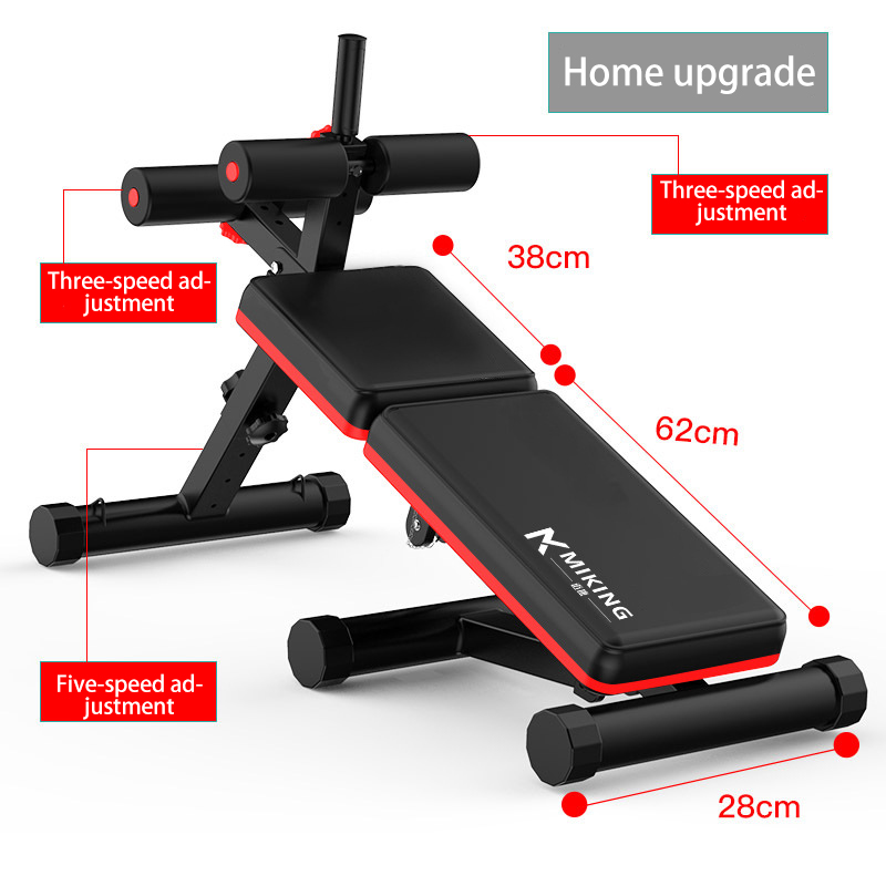 MIKING Supine board sit-up board gym dumbbell bench bench press bench ...