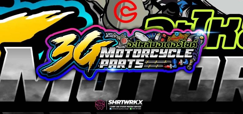 VANZ'BOY RIM BROKEN SIZE (1.20x17) (1.40x17) 100% MADE IN THAILAND ...