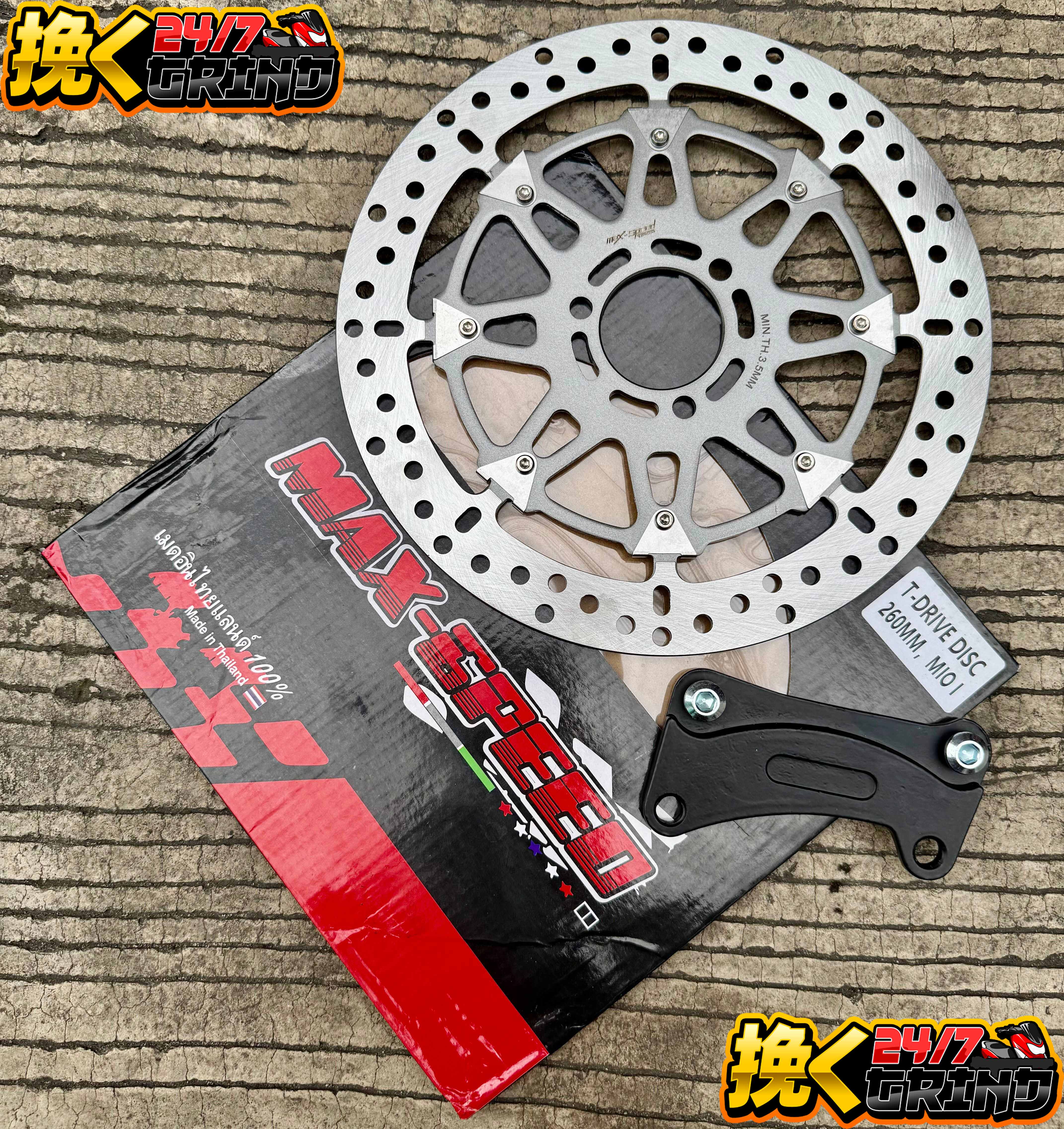 Max Speed Lighten Disc 260MM 3HOLES w/ BRACKET MIOi125 /MIOGEAR /M3 ...