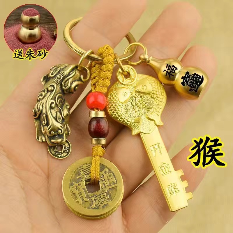 Lucky Charm key Chain Pixiu bag charm keychain /money magnet oil ...