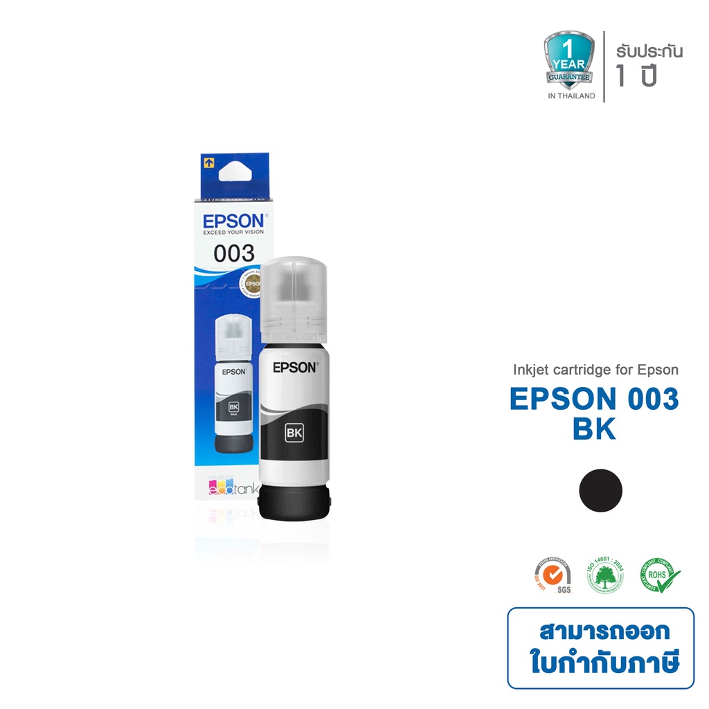 Epson 003 Ink Original Bottle 65ml for Epson L1110/L1210/3110/3101/3150 ...