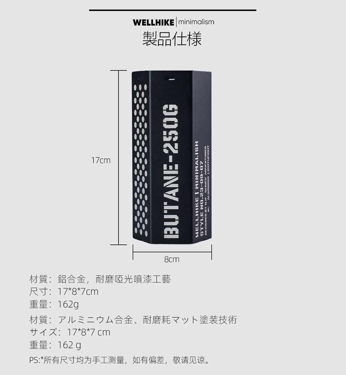 Wellhike Outdoor Camping Cassette Gas Tank Protective Cover Butane Gas ...