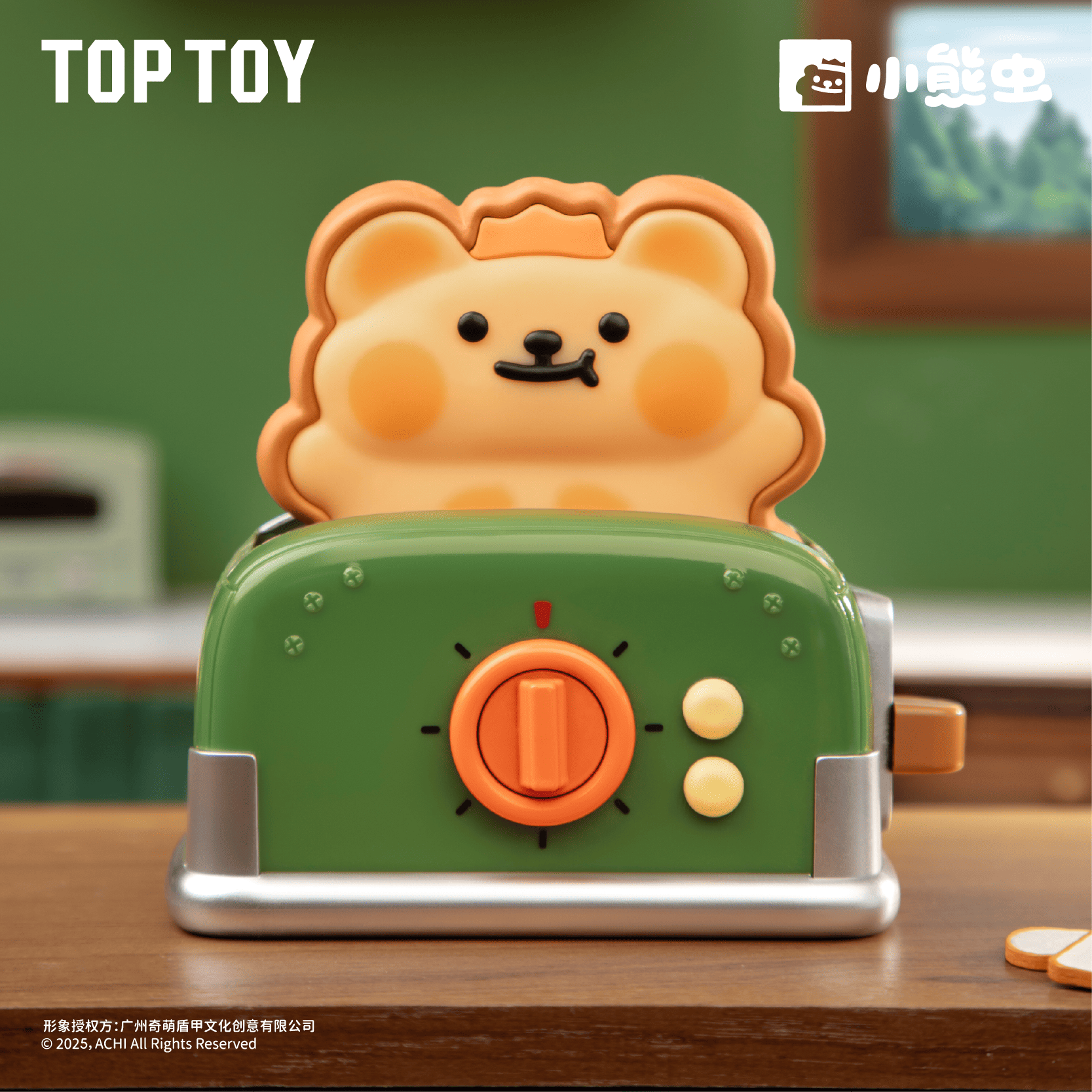 TOP TOY BEARISBUG HIDE-AND-SEEK GAME Series Figures Blind Box | Shopee ...