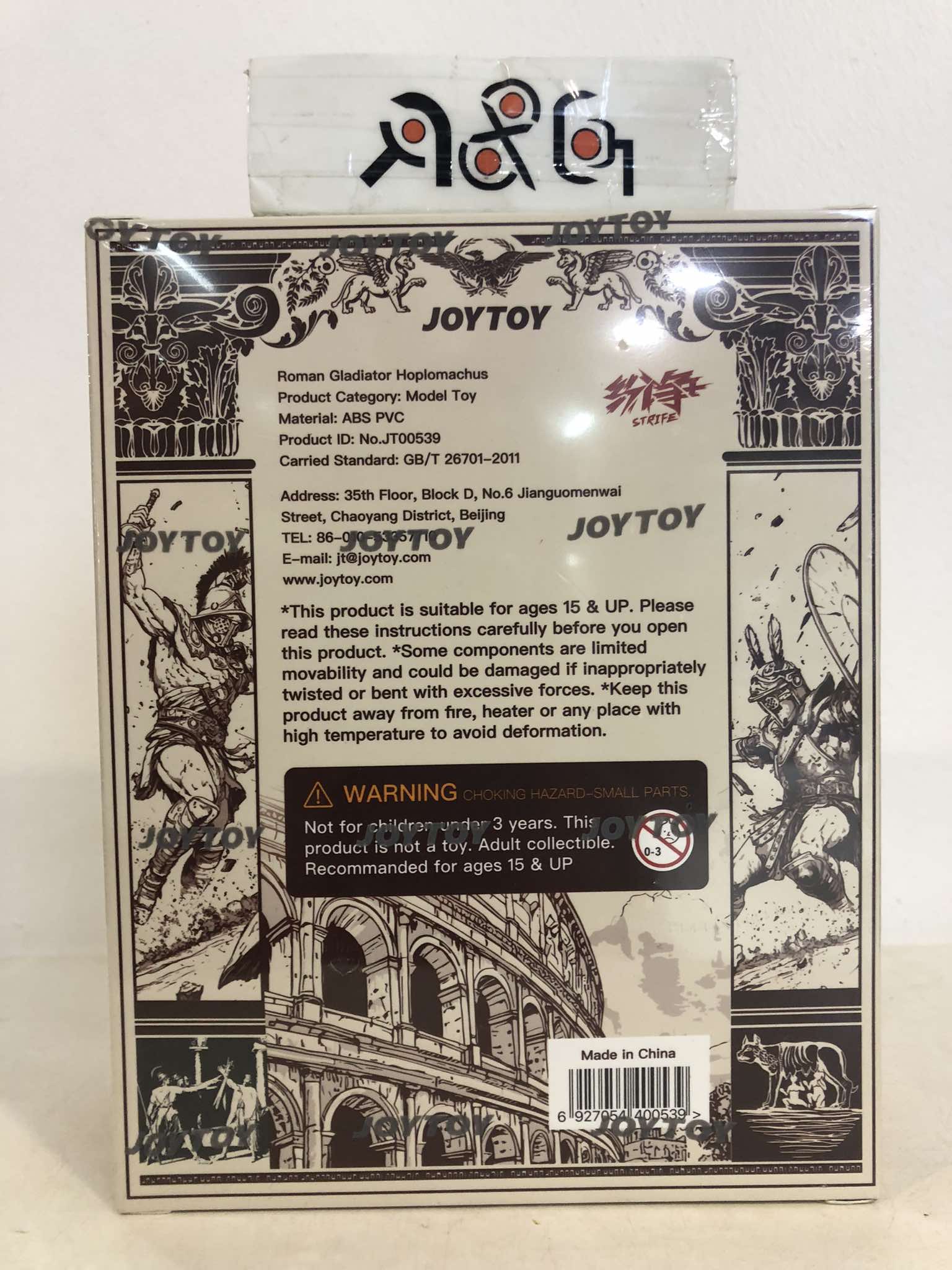 (R&G) Joytoy Strife Roman Republic Roman Gladiator Hoplomachus 1/18 ...