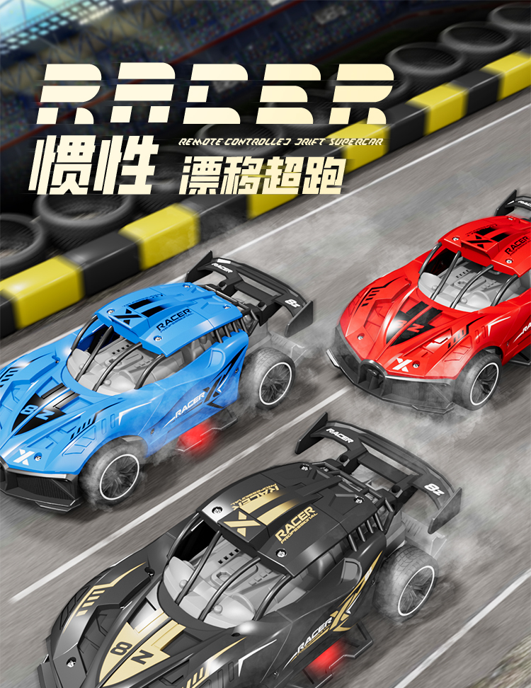 Remote Control Car Electric Chargeable Toy Car Model Wireless ...