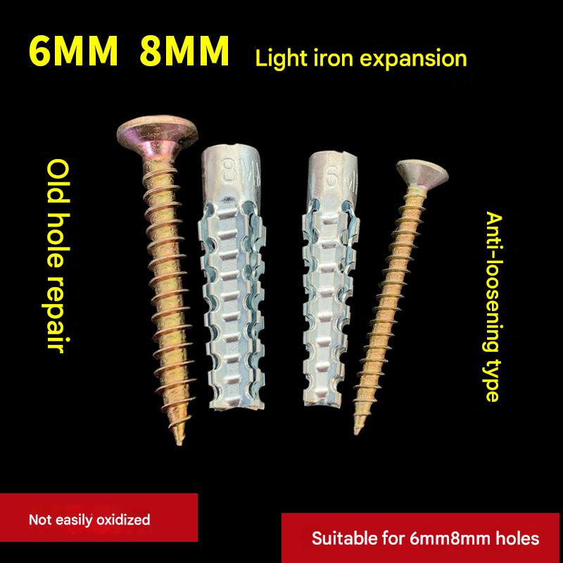 50Pcs Light iron expansion pipe expansion screw serrated expansion plug ...