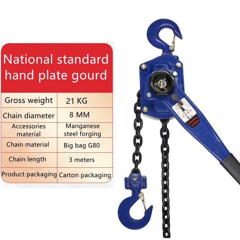 Chain Leverl Block Ratchet Puller Lever Chaln Holst Manual Block Hand ...
