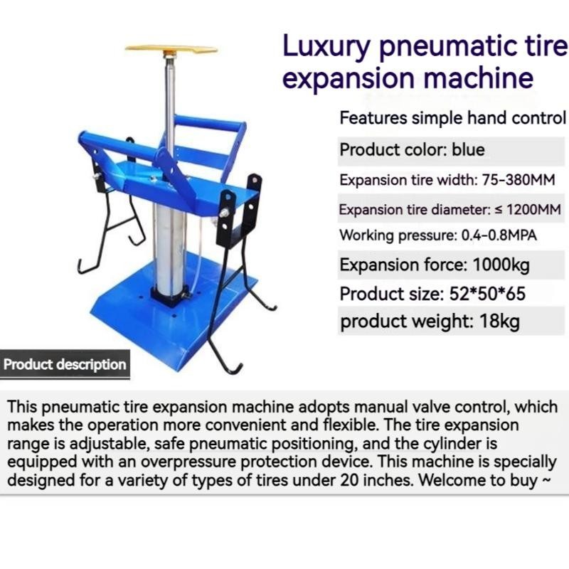 Pneumatic tire expander,manual tire flipper,tire maintenance polishing ...