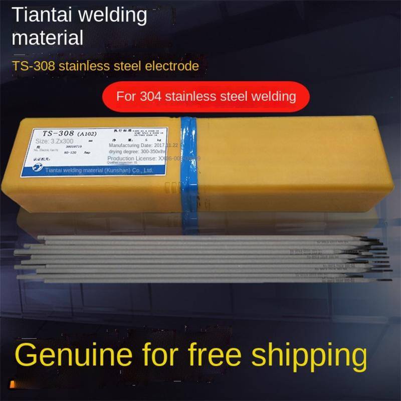 Welding rod stainless steel A102/nss 308/3042.0mm 2.5mm (3/32")3.2mm (1/8") 4.0mm (5/32")1kg ...