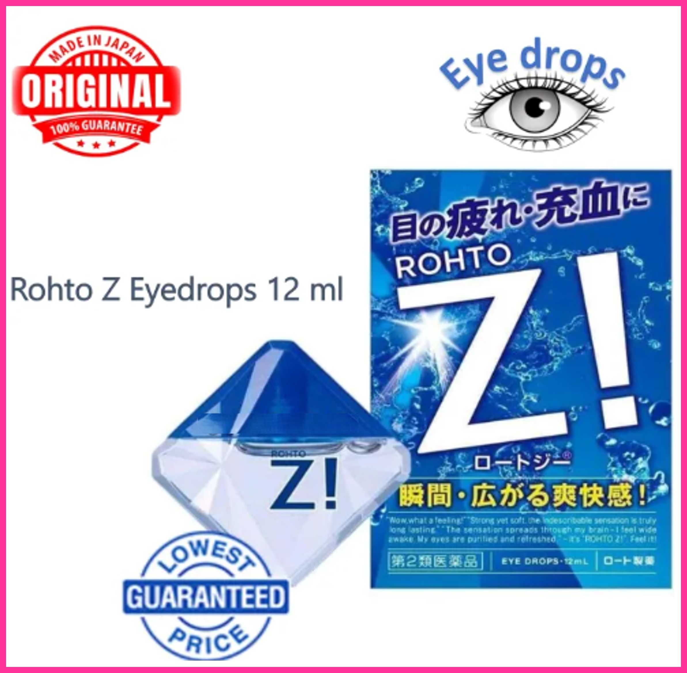 Rohto Z Cooling Eye Drops High-Performance Eye Care Direct from Japan 12ml | Shopee Philippines