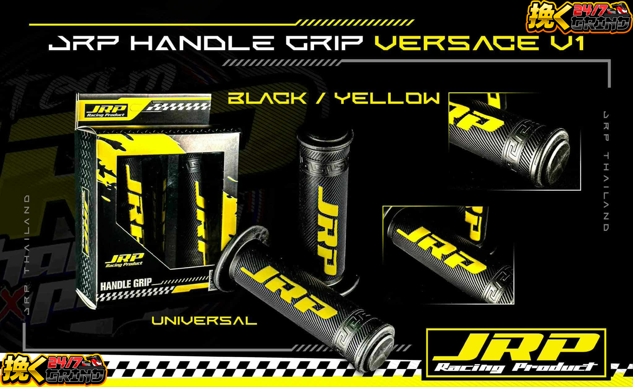 JRP HANDLE GRIP VERSACE EDITION V1 UNIVERSAL | Shopee Philippines