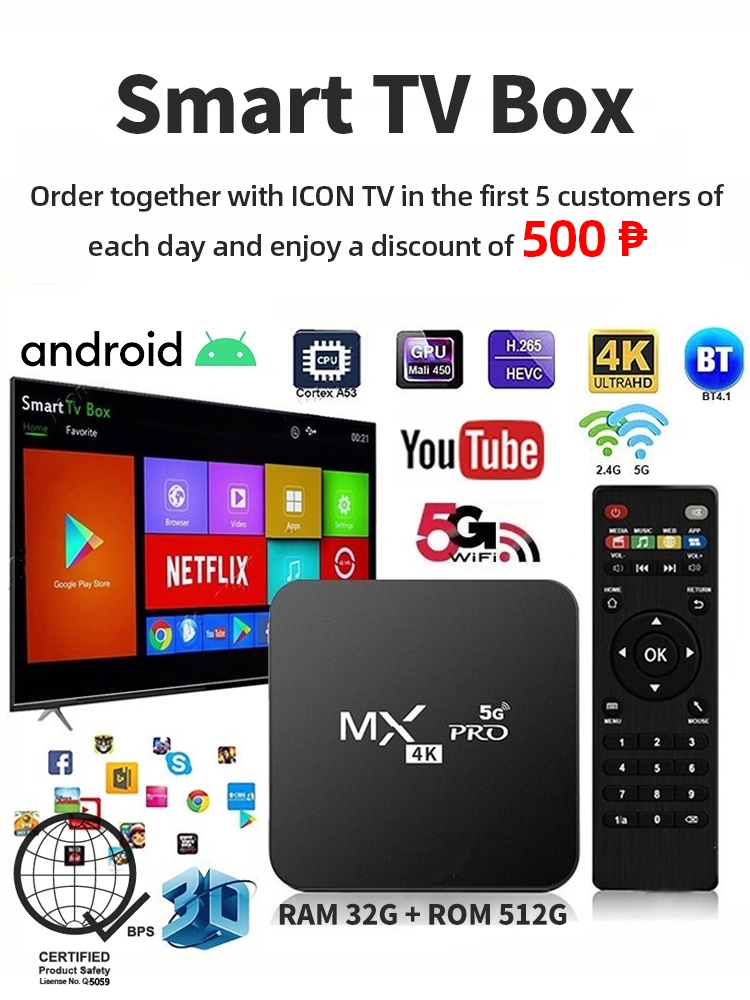 ICON Android Smart TV Box 32+512GB2.4G/5G MXQ Pro 4K HD Keyboard ...