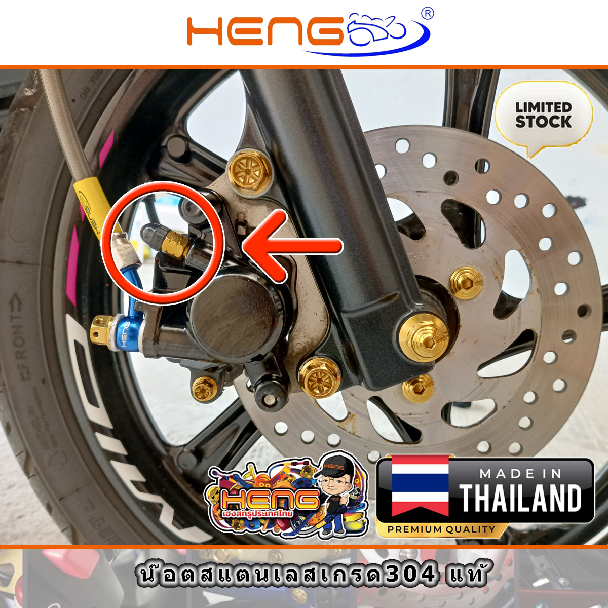 HENG Bleeder 1.0 for Yamaha, Nmax, Aerox, Mio, Fazzio, Gravis, Mio i125 ...