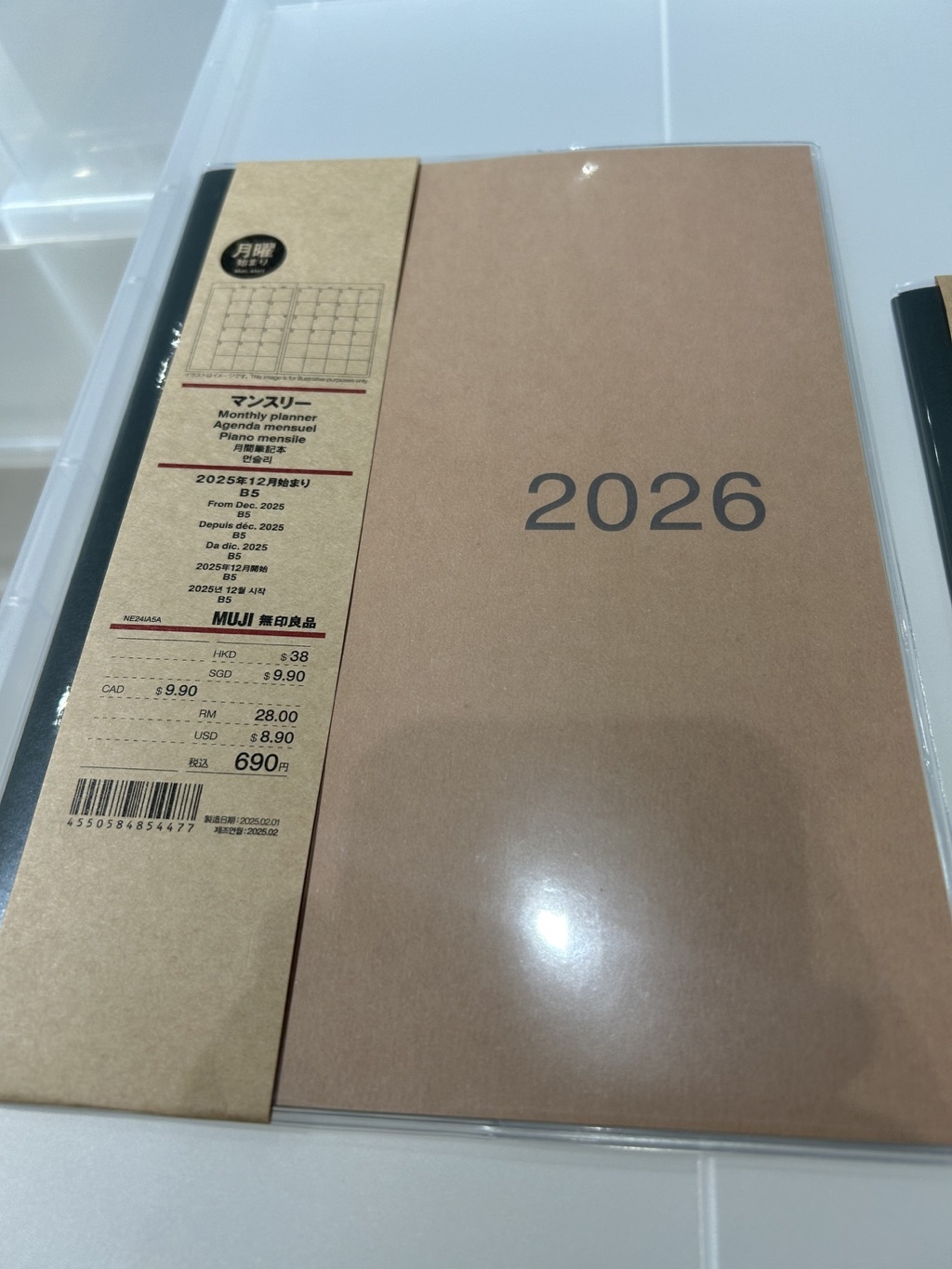 Muji Planner 2026/ Monthly/ Planner Agenda/ Craft /40 sheets | Shopee Philippines