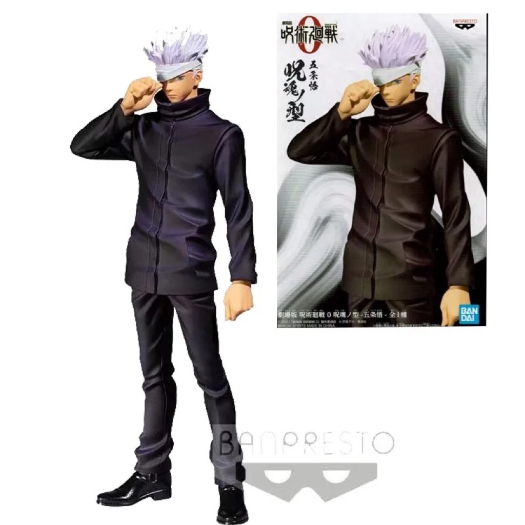 Jujutsu Kaisen 0: The Movie - Satori Gojo - Jukon No Kata | Shopee ...