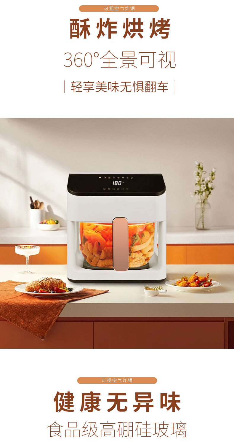 Tixx Air Fryer 9L Large Capacity 1500W Multi-functional with Touch ...