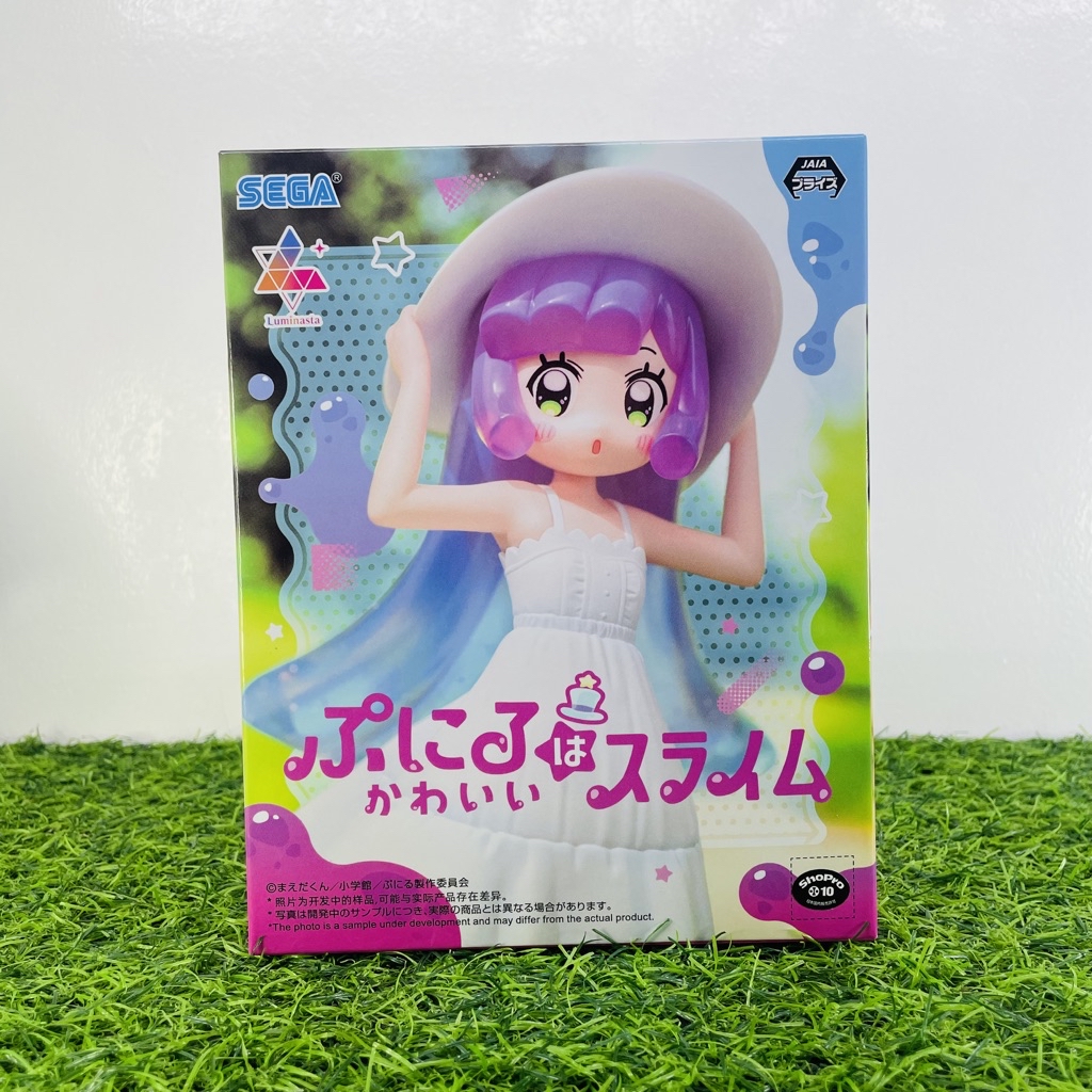 Puniru Is A Kawaii Slime Luminasta Figure - Puniru (Me In The Cool ...