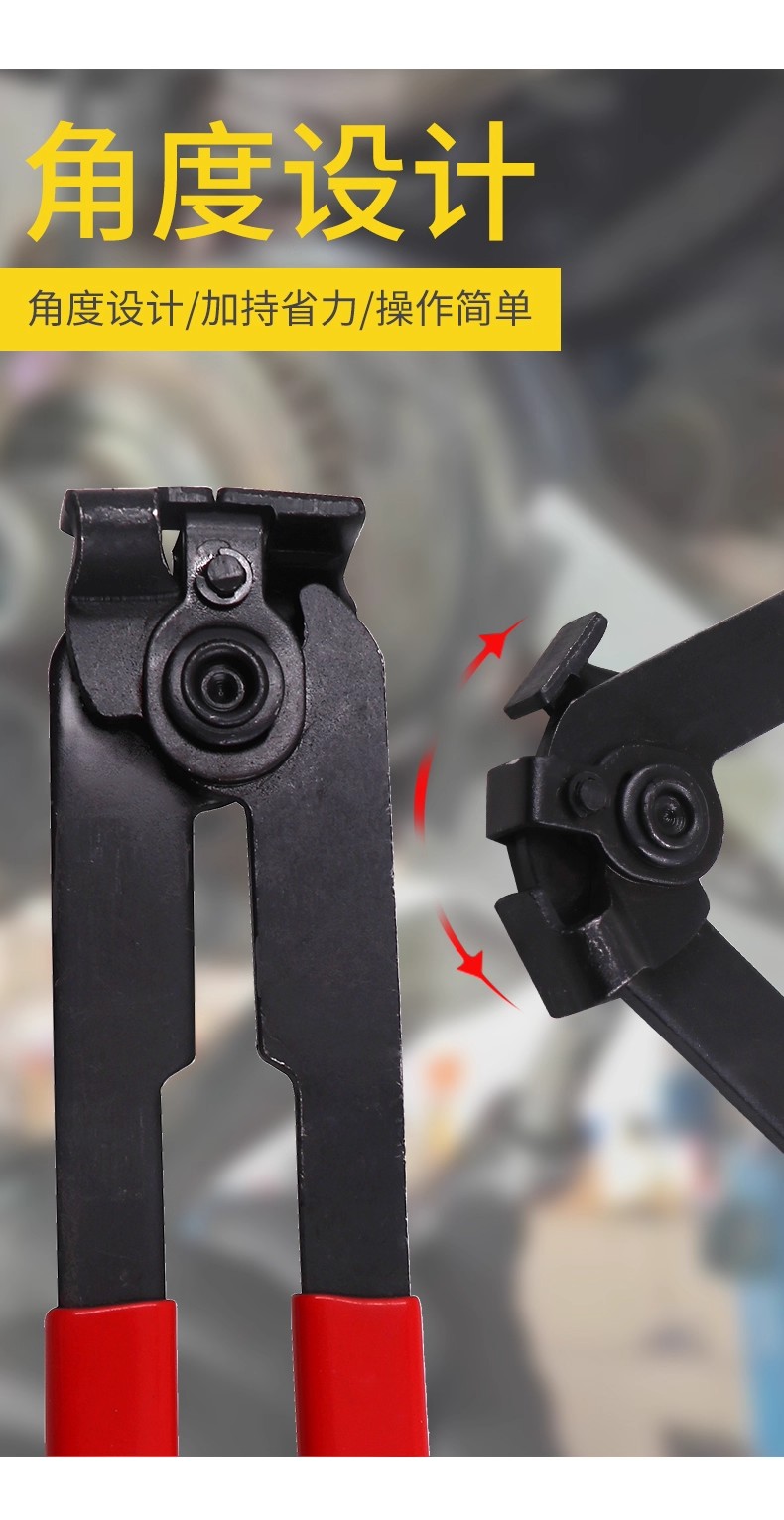 CV Boot Clip Steel Rubber CV Joint Boot Clamp Plier Car Joint Binding ...