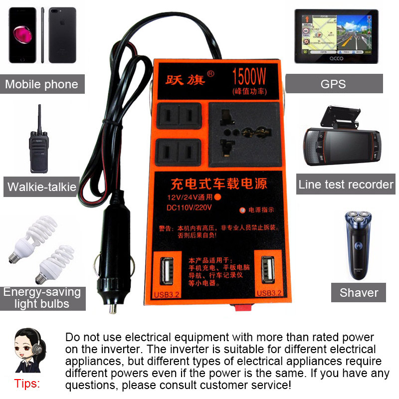 PowerDrive™ 1500W Universal Car Inverter – 12V/24V to 220V AC Converter ...