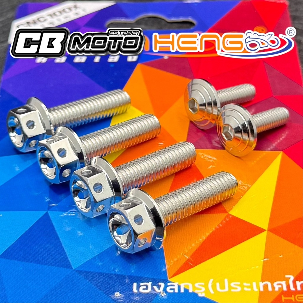 HENG / SC SIAM HANDLE BAR BOLTS & HEAD POST BOLTS FOR PCX 160 CNC ...