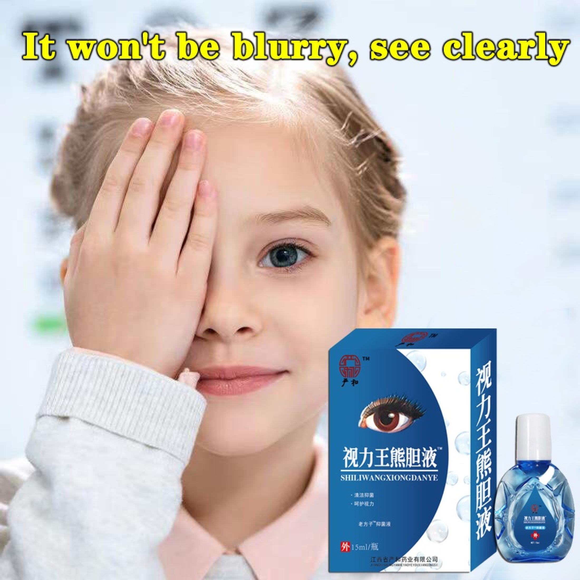 Eye Drops for Clear Vision Dry Eyes Red Eye Sore Eyes Blurry Eyes Itchy ...