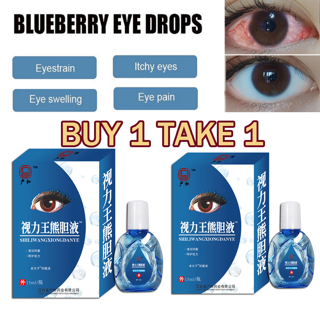 Eye Drops for Clear Vision Dry Eyes Red Eye Sore Eyes Blurry Eyes Itchy ...