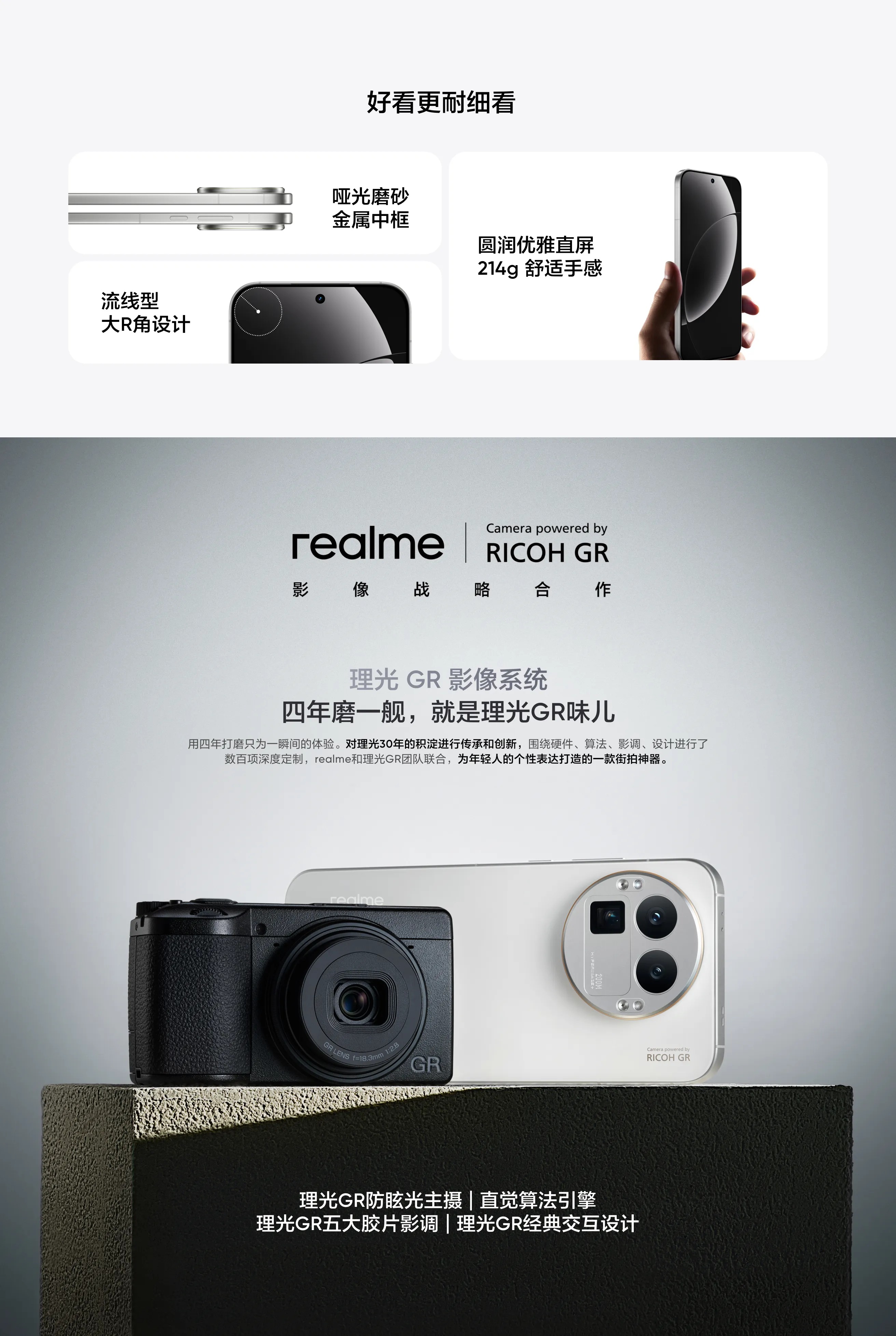 【NEW】Realme GT8 Pro Snapdragon 8 Elite Gen 5 Si/C Li-Ion 7000 mAh ...
