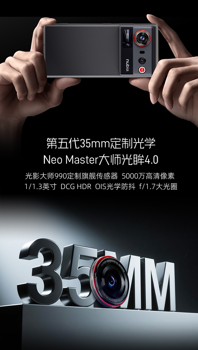 ZTE nubia Z80 Ultra Snapdragon 8 Elite Gen 5 Android 16, Nebula AIOS 2 Si/C Li-Ion 7200 mAh ...