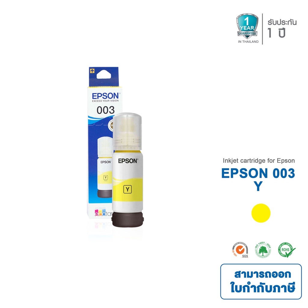 Epson 003 Ink Original Bottle 65ml for Epson L1110/L1210/3110/3101/3150 ...