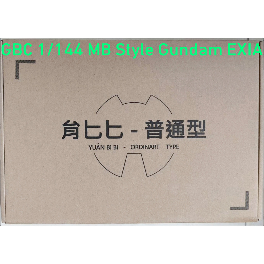 GBC MB EXIA Assembly Model Exia Model Kit – with included accessories ...