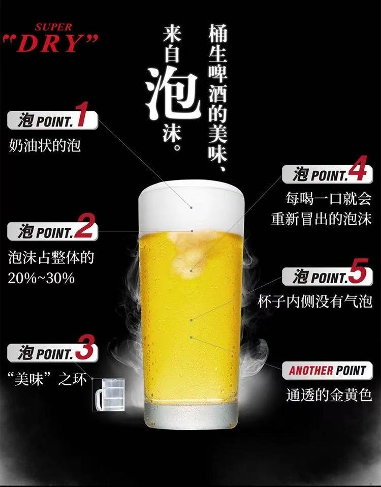 Asahi Super Dry Beer Japanese Beer 630ML | Shopee Philippines