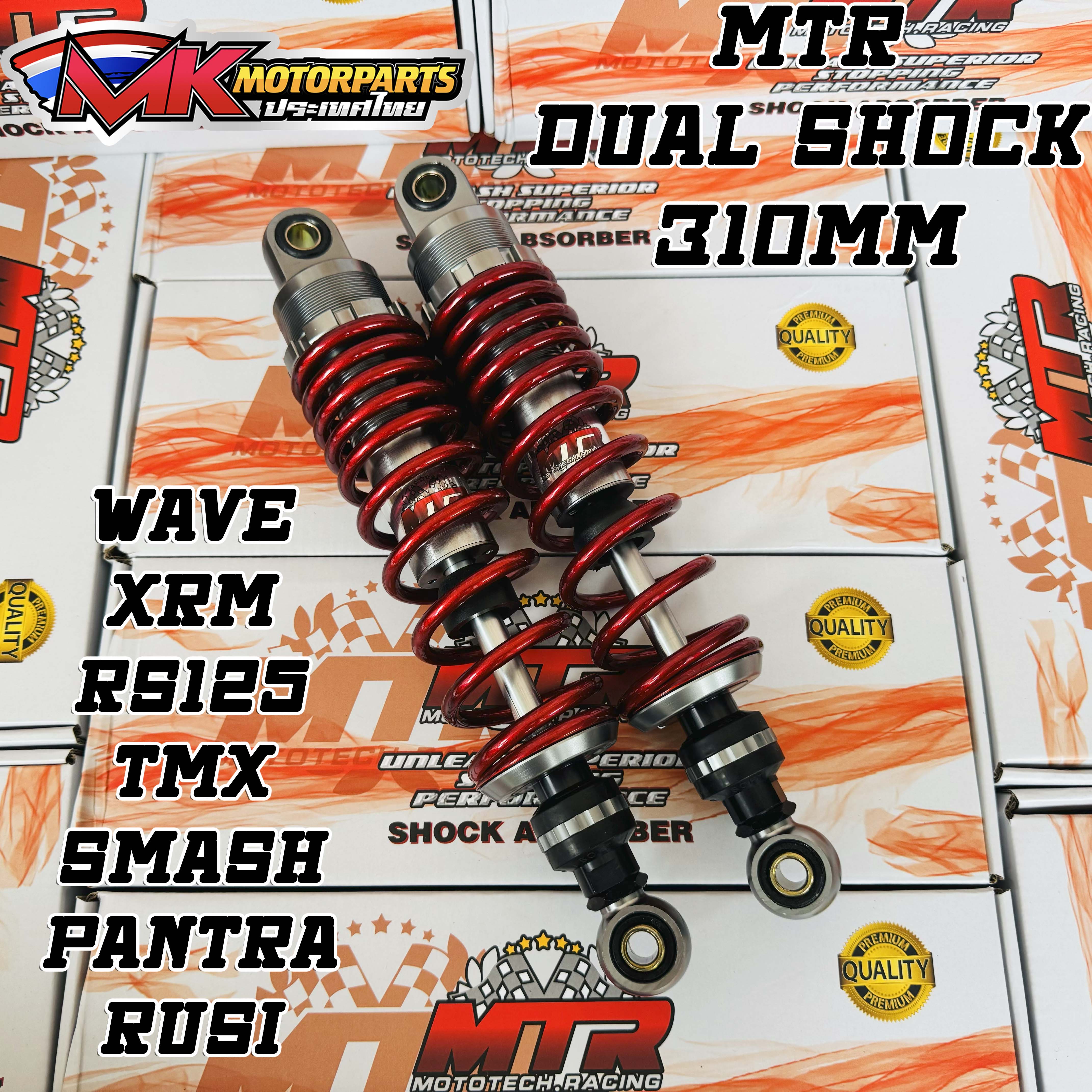 MTR DUAL SHOCK 310MM FOR WAVE XRM RS125 SMASH TMX RUSI PANTRA ( MT-010 ...