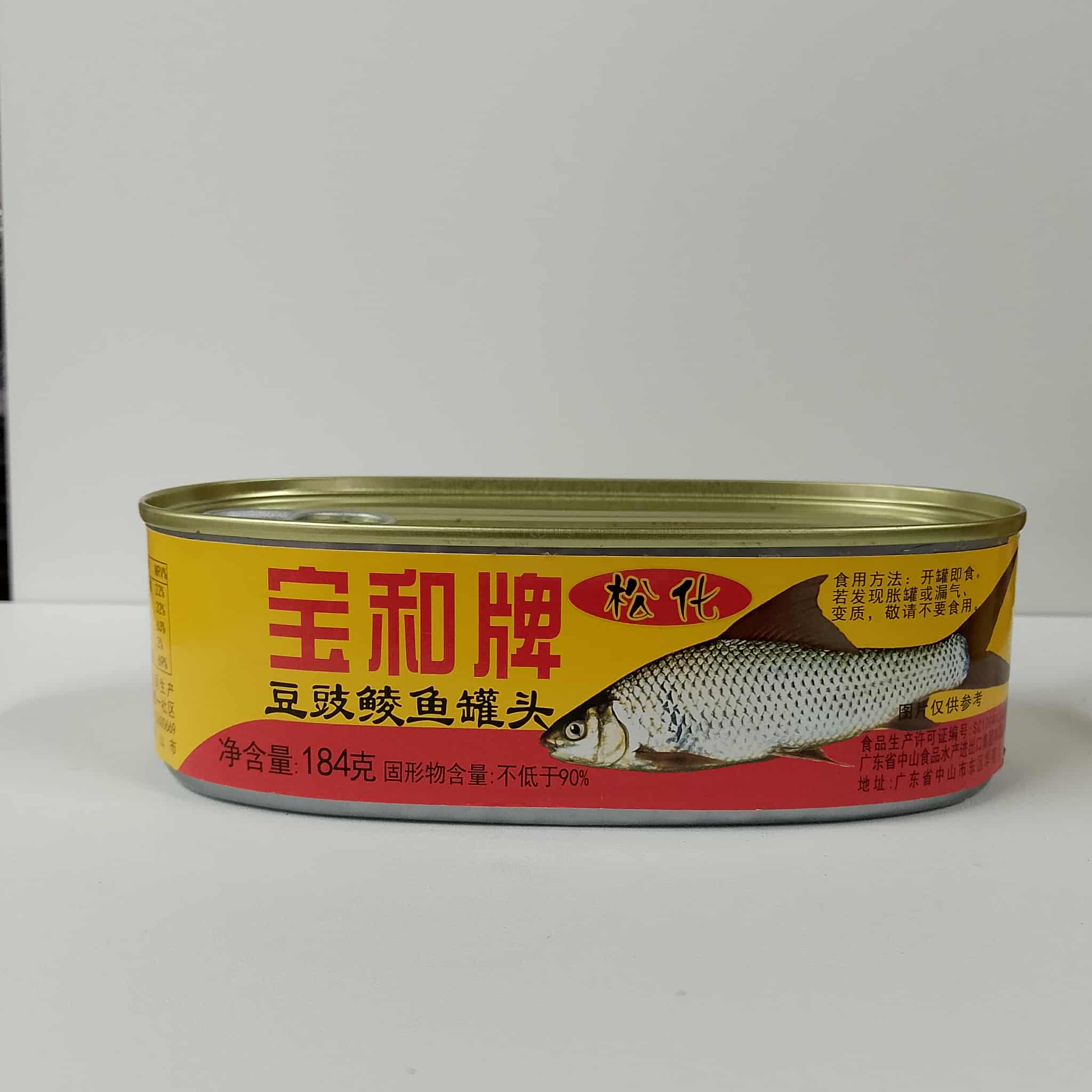 Bao He Fried Dace Fish With Salted Black Beans (Tausi Fish) 184g - 1 ...