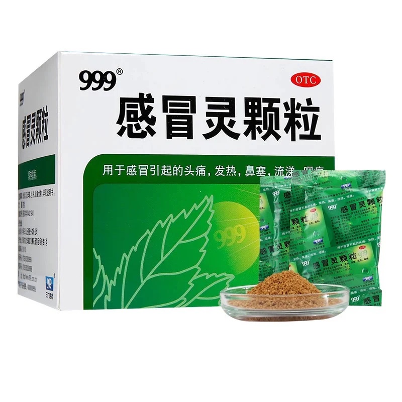 999 Gan Mao Ling Cold Remedy Granules (感冒灵颗粒) - 9 Sachets per Box ...