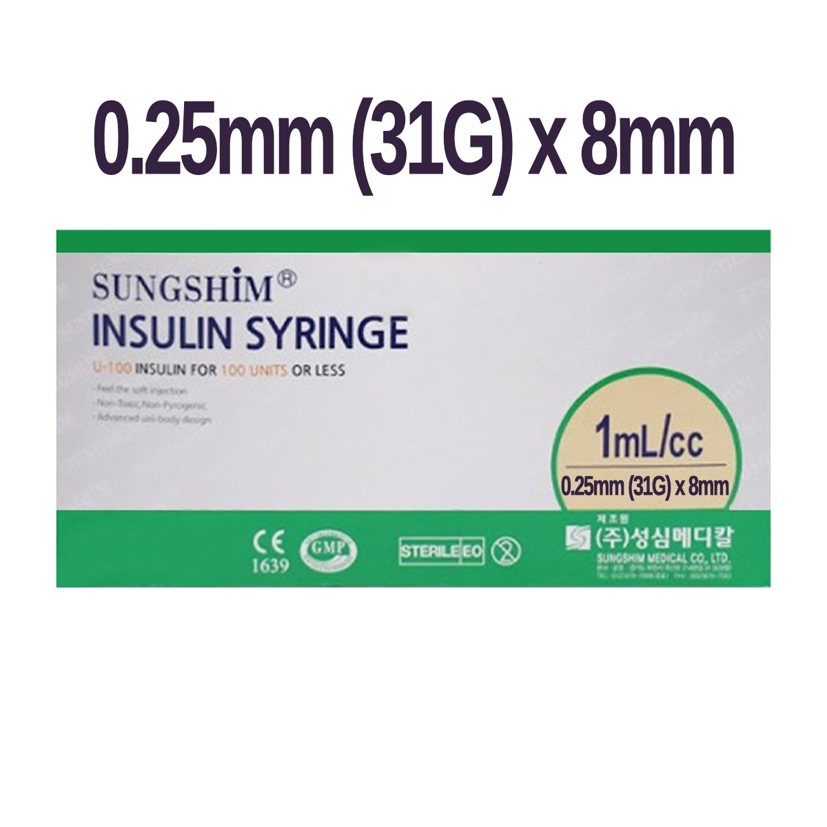 Sungshim Insulin Syringe | 31G x 0.5mL or 1mL | 100pcs/Box | Shopee ...