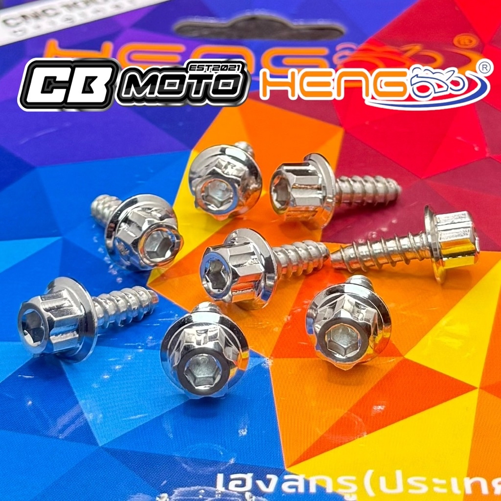 HENG / SC SIAM AIRBOX BOLTS / AIR FILTER BOLTS FOR PCX 160 / ADV 160 ...