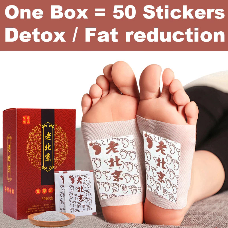 Old Beijing Ai Cao Foot Patches - 50 patches in individual packaging ...