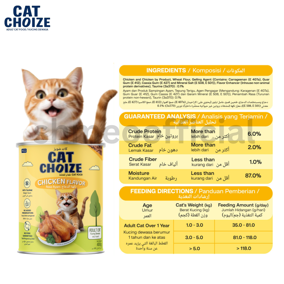 CAT CHOIZE Canned Adult Cat Food – Chicken Flavor (400g) | Shopee ...