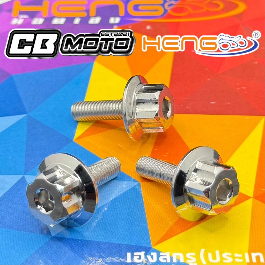 HENG / SC SIAM PLATE NUMBER BOLTS FOR ADV 150 & 160 CNC TITANIUM ...