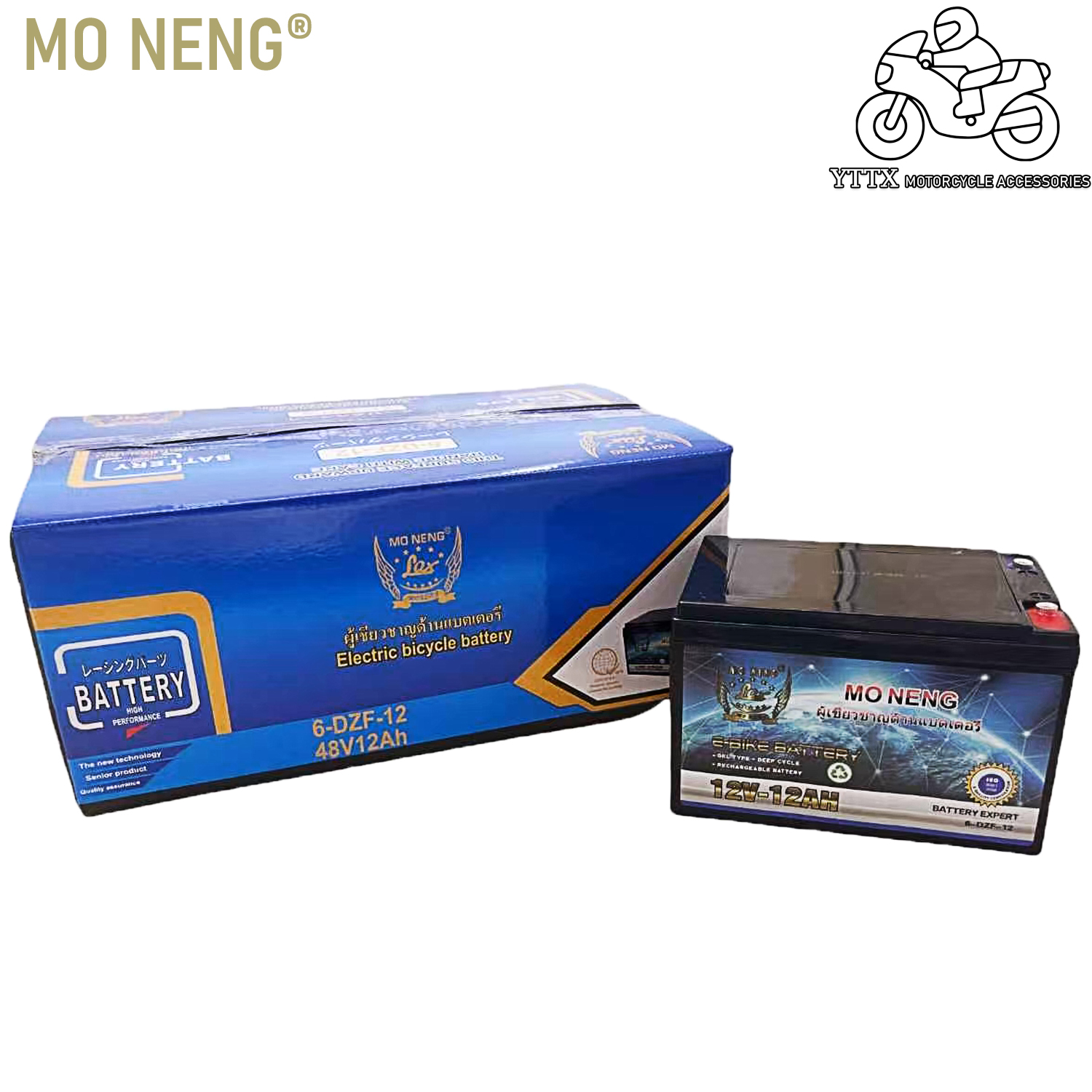 1PC 12V 12/20.5/32AH MONENG Ebike Battery Maintenance Free DEEP CYCLE ...
