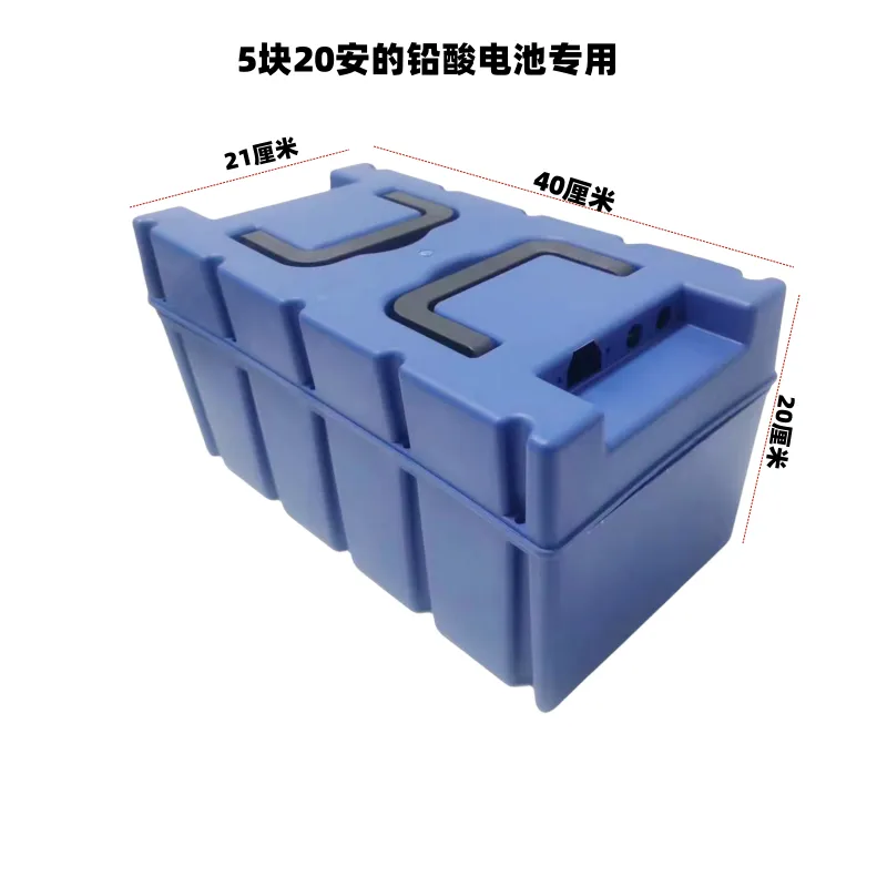 60V 20A Lead Acid Battery Box for Electric Tricycle Electric Vehicle ...