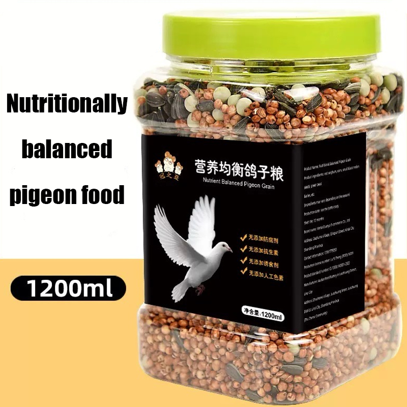 Racing Pigeon Food Mix Nutrient Pigeon Luxury Pigeon Grain Food ...